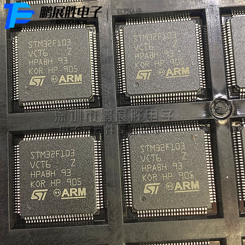 STM32F103VCT6 ARM微控制器-MCU LQFP100_其他IC_维库电子市场网