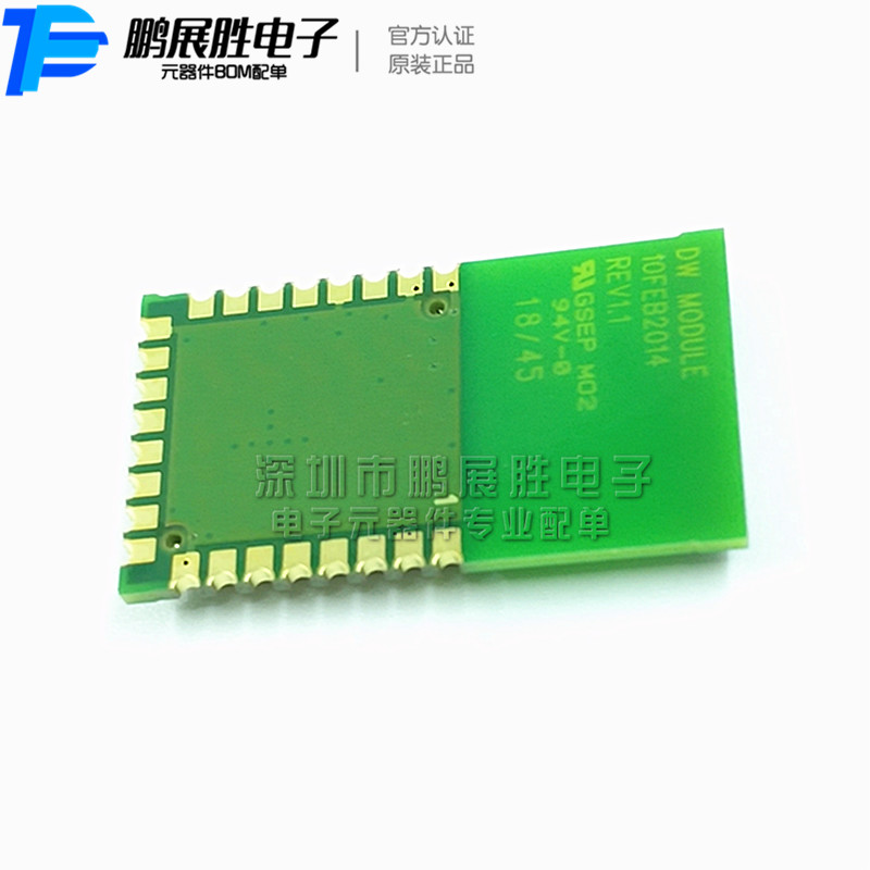 DWM1000模块 UWB定位 DECAWAVE_其他IC_维库电子市场网