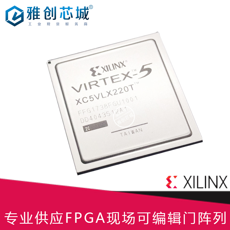 嵌入式FPGA_XC3S1600E-6FGG320C_工业级芯片_其他IC_维库电子市场网