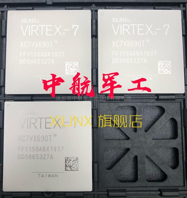 XC7VX690T-2FF1158C全国供应商【维库电子市场网】XC7VX690T-2FF1158C资料|PDF Datasheet|价格_维 ...