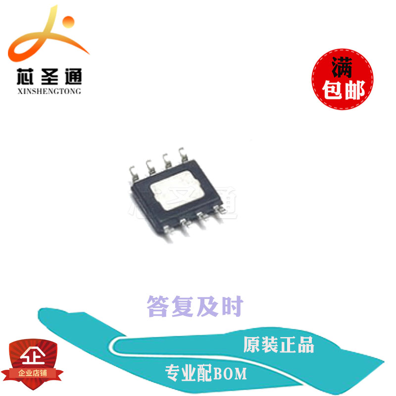 全新原装LM5017MRX/NOPB芯片 DC-DC LM5017贴片SOP8开关稳压器_DC-DC_维库电子市场网