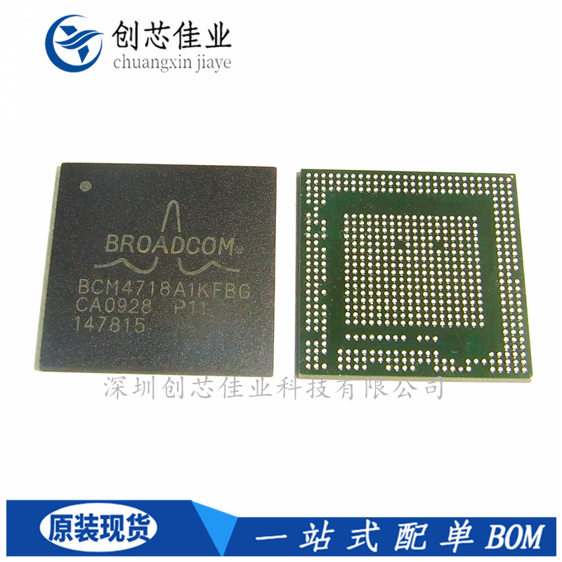博通BCM4718A1KFBG 全新原装进口BROADCOM_其他IC_维库电子市场网
