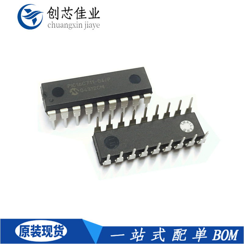 单片机芯片 PIC16C711-04I/P 全新原装进口 现货_其它单片机配套产品/服务_维库电子市场网