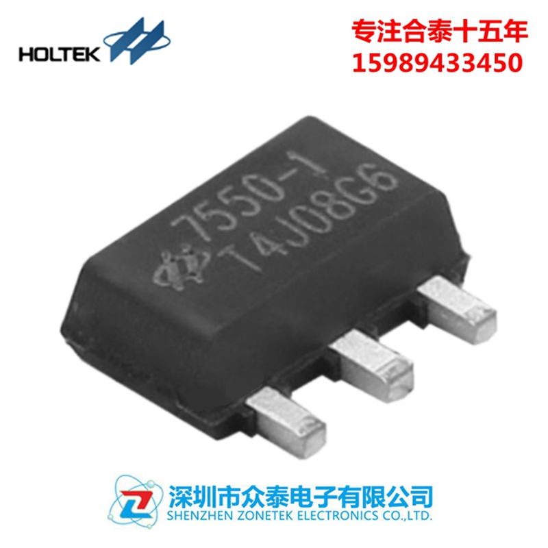 低功耗 LDO HT7550-1_三端稳压管(器)_维库电子市场网