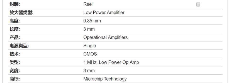 MCP6002T-E/MS 运算放大器_放大器_维库电子市场网