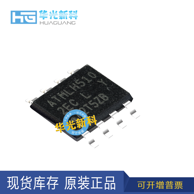 EEPROM电可擦除只读存储器AT24C256C-SSHL-T_EEPROM（电可擦除可编程ROM）_维库电子市场网