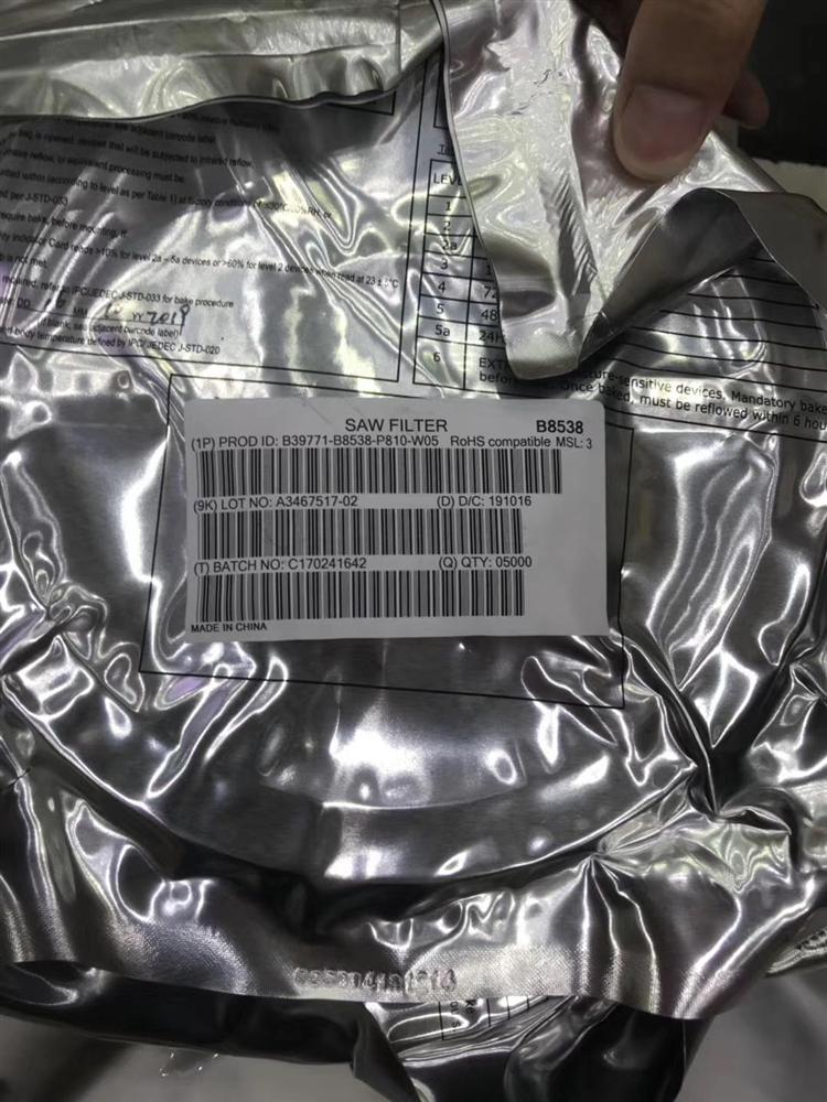 B39771-B8538-P810-W05 品牌EPCOS SMD_射频IC_维库电子市场网