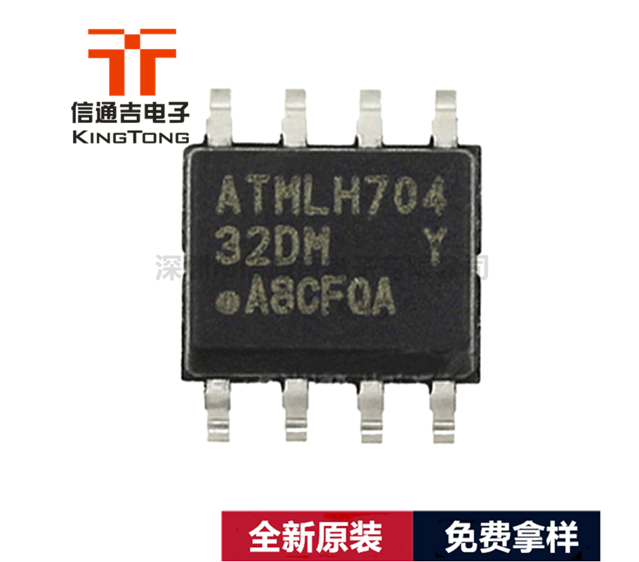 EEPROM存储器AT24C32D-SSHM-T MICROCHIP_EEPROM（电可擦除可编程ROM）_维库电子市场网