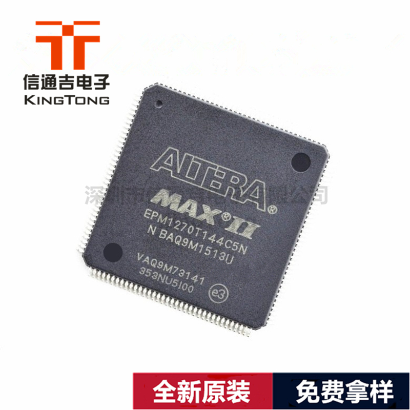 EPM1270T144C5N ALTERA QFP-144 可编程逻辑_单片机编程器_维库电子市场网