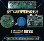 CMOS电压稳压器 AX5616兼容XC6206 价格更好_LDO_维库电子市场网