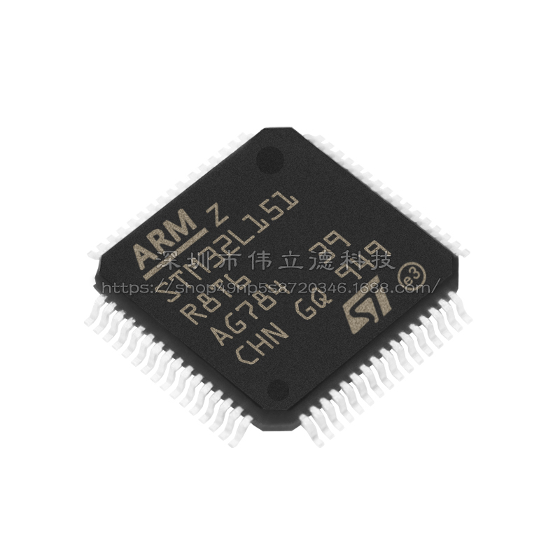 STM32L151R8T6 微控制器MCU单片机_单片机MCU_维库电子市场网