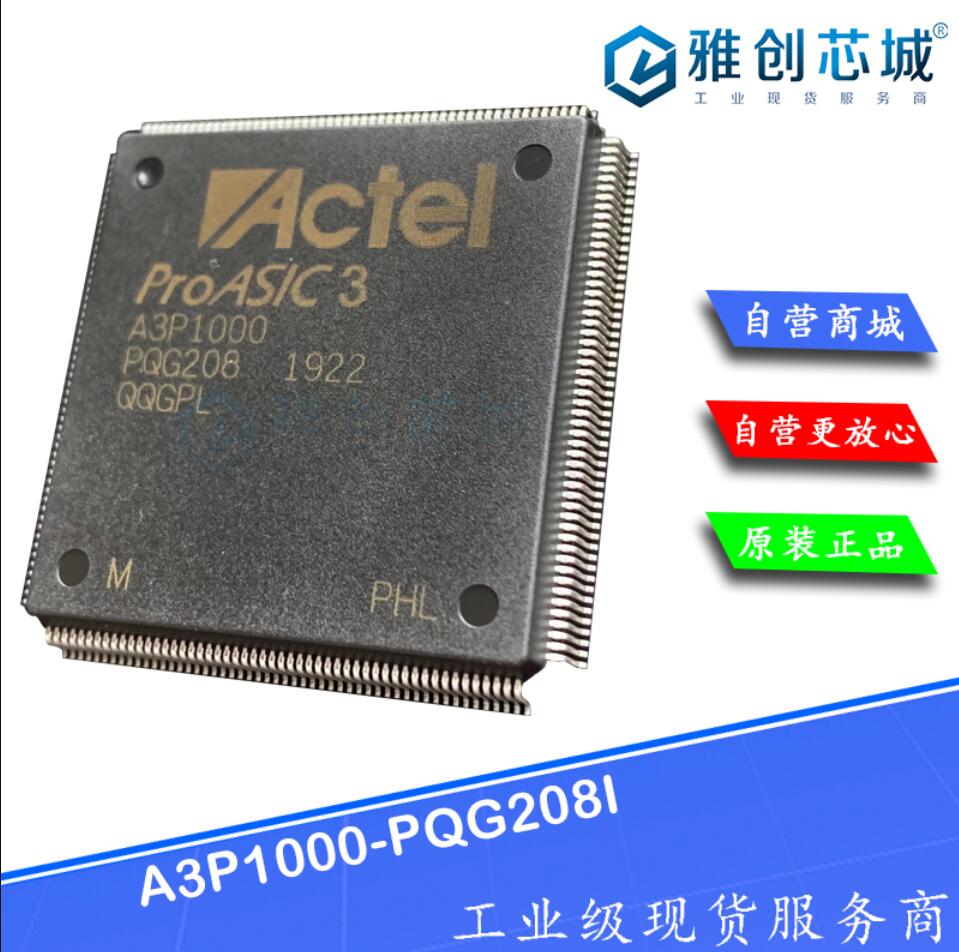 ACTEL_A3P1000-PQG208I_现场可编程门阵列_其他IC_维库电子市场网