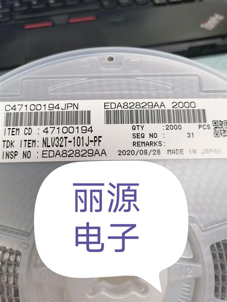 磁胶电感NR8040-15UH尺寸8*8*4_其他电感器_维库电子市场网