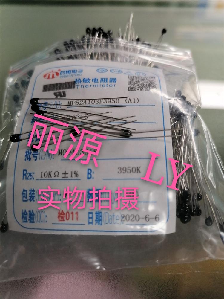 磁胶电感NR8040-15UH尺寸8*8*4_其他电感器_维库电子市场网