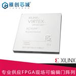 Xilinx_FPGA_XCVU9P-2FLGB2104I_其他IC_维库电子市场网