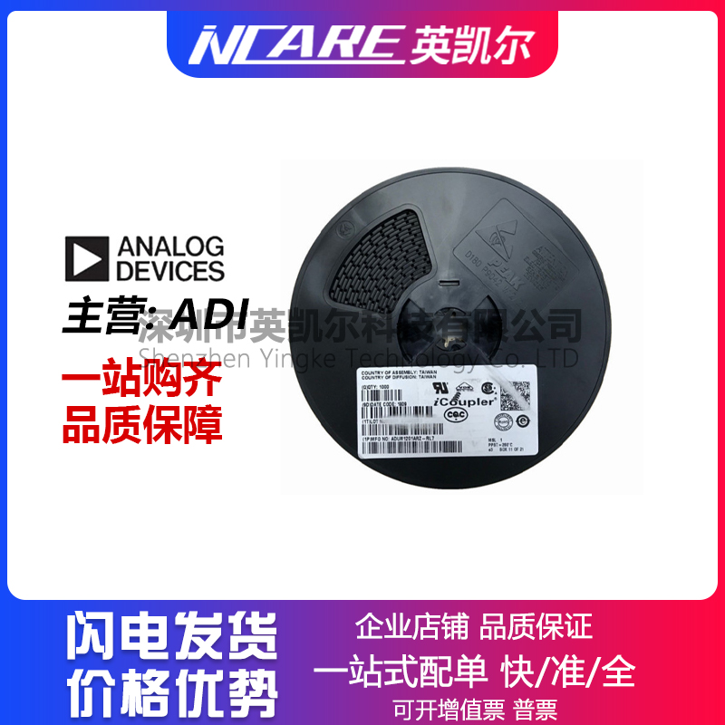 AD8561ARZ 模拟比较器芯片_其他IC_维库电子市场网