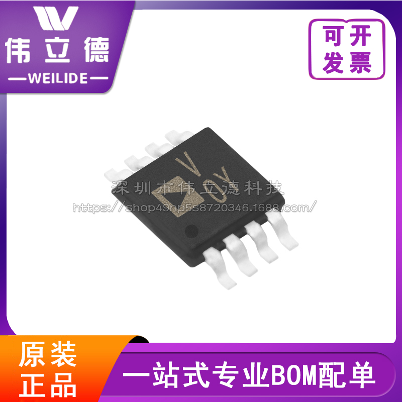 AD7740YRMZ 数据转换器IC_其他IC_维库电子市场网