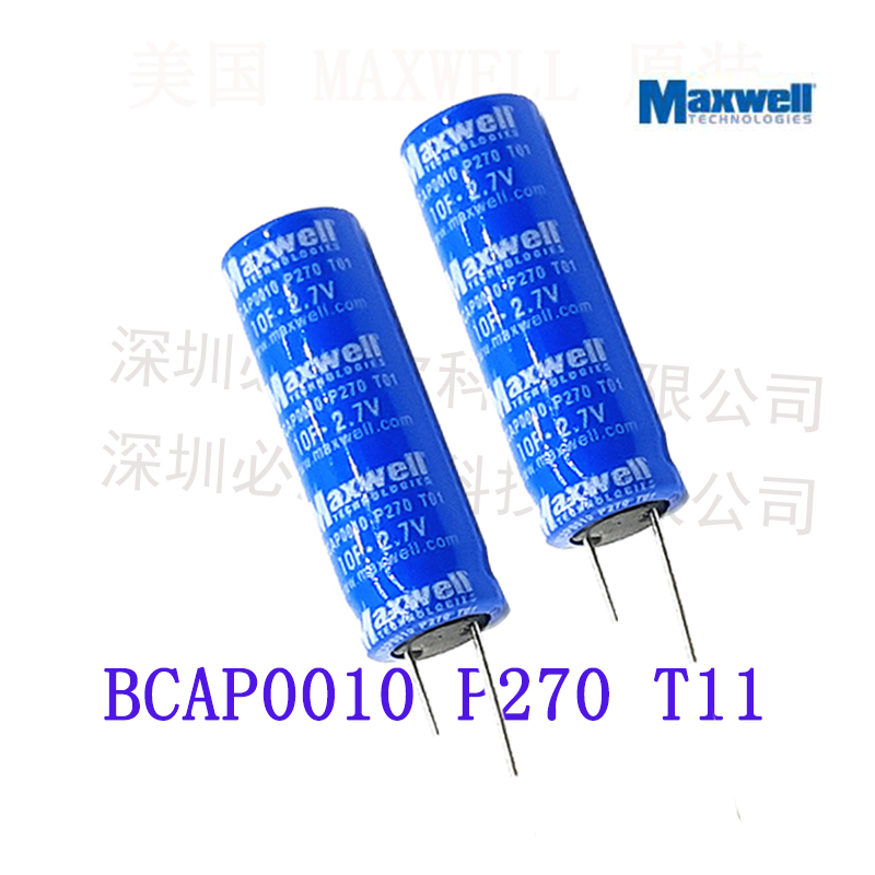 MAXWELL法拉电容2.7V10F BCAP0010P270T11_超级(法拉/黄金)电容_维库电子市场网