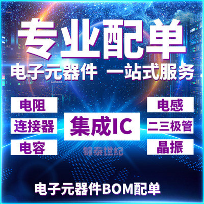 ST L6203 原装现货_逻辑IC_维库电子市场网