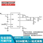 SY8205 快速响应 5A 30V输入 同步降压调节器_逻辑IC_维库电子市场网