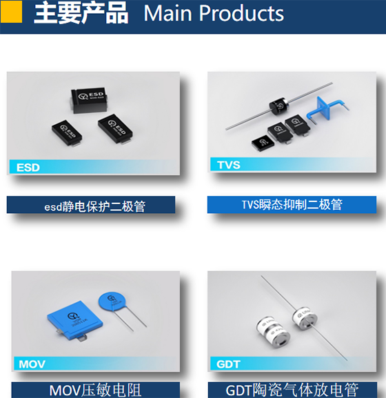 全业供应tvs二极管 SMBJ28CA_瞬态(变)抑制二极管_维库电子市场网