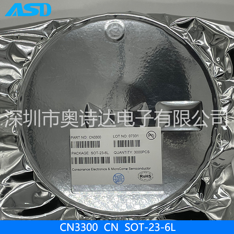 CN3303 升压型三节锂电池充电控制芯片_其他IC_维库电子市场网