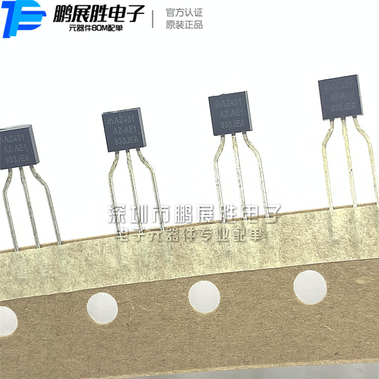 AZ431AZ-ATRE1 参考电压_其他类型电源_维库电子市场网