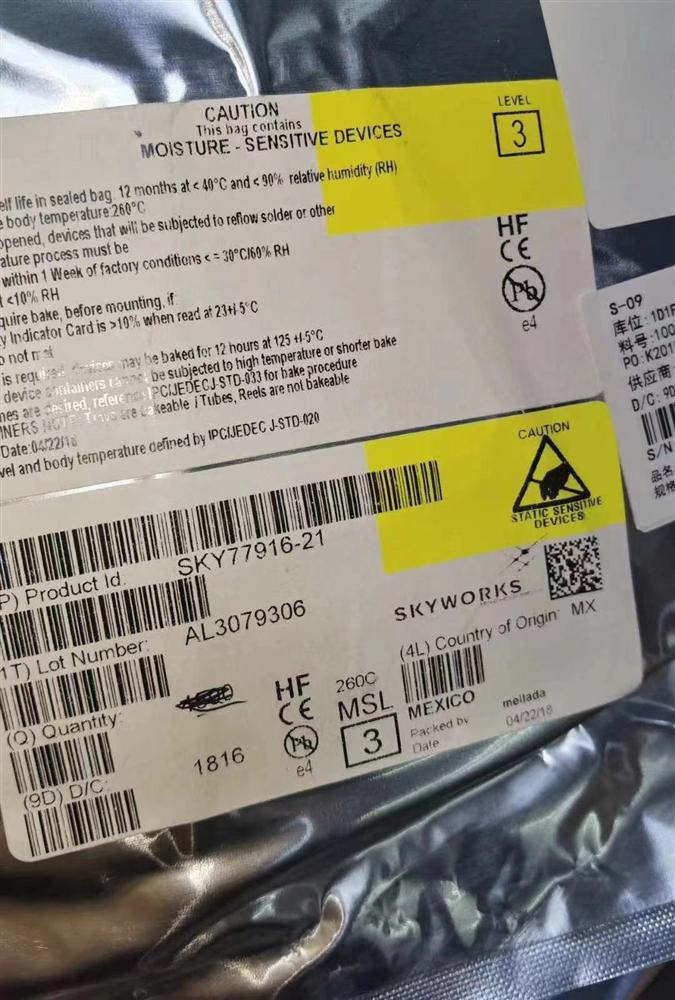 SKY77643-21 全新原装进口 21+_其他IC_维库电子市场网