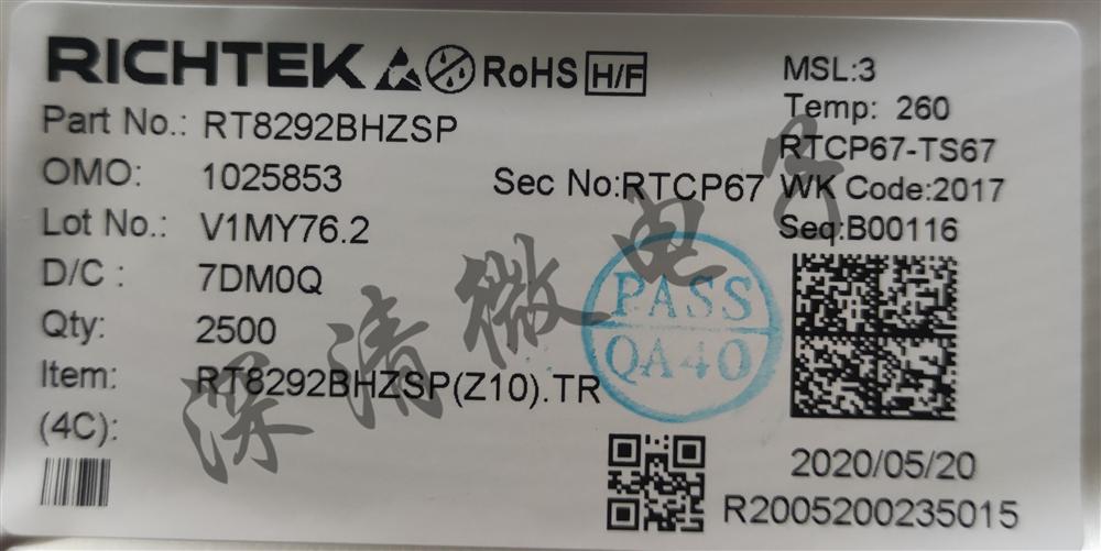 23V、2A、1.2MHz同步降压变频器RT8292B_DC-DC_维库电子市场网