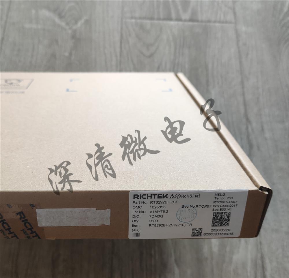 23V、2A、1.2MHz同步降压变频器RT8292B_DC-DC_维库电子市场网