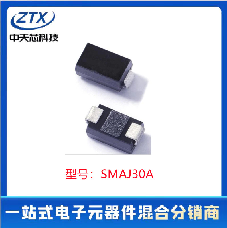 SMAJ30A ESD 抑制器/TVS 二极管_其他IC_维库电子市场网