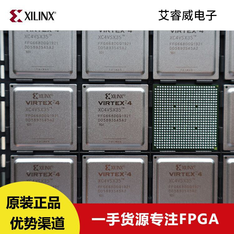 XCKU115-2FLVA1517C可编程FPGA IC芯片_逻辑IC_维库电子市场网