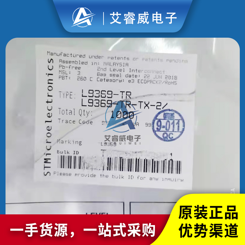 L9369-TR驱动器通信/GPS定位模块芯片封装QFP贴片_其他IC_维库电子市场网