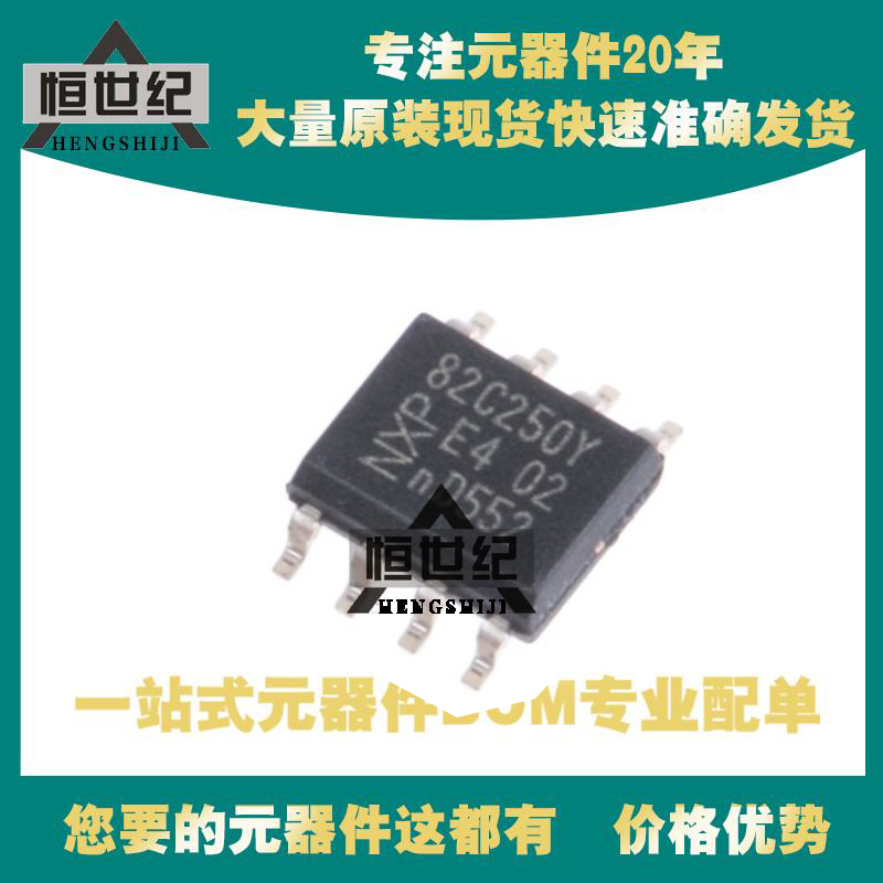 PCA82C250T∕YM 全新原装现货 NXP 驱动器_其他IC_维库电子市场网