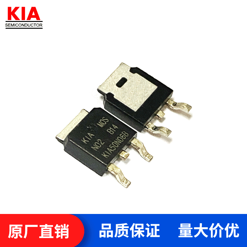KIA场效应管 mos管KIA50N06BD半导体_MOSFET_维库电子市场网