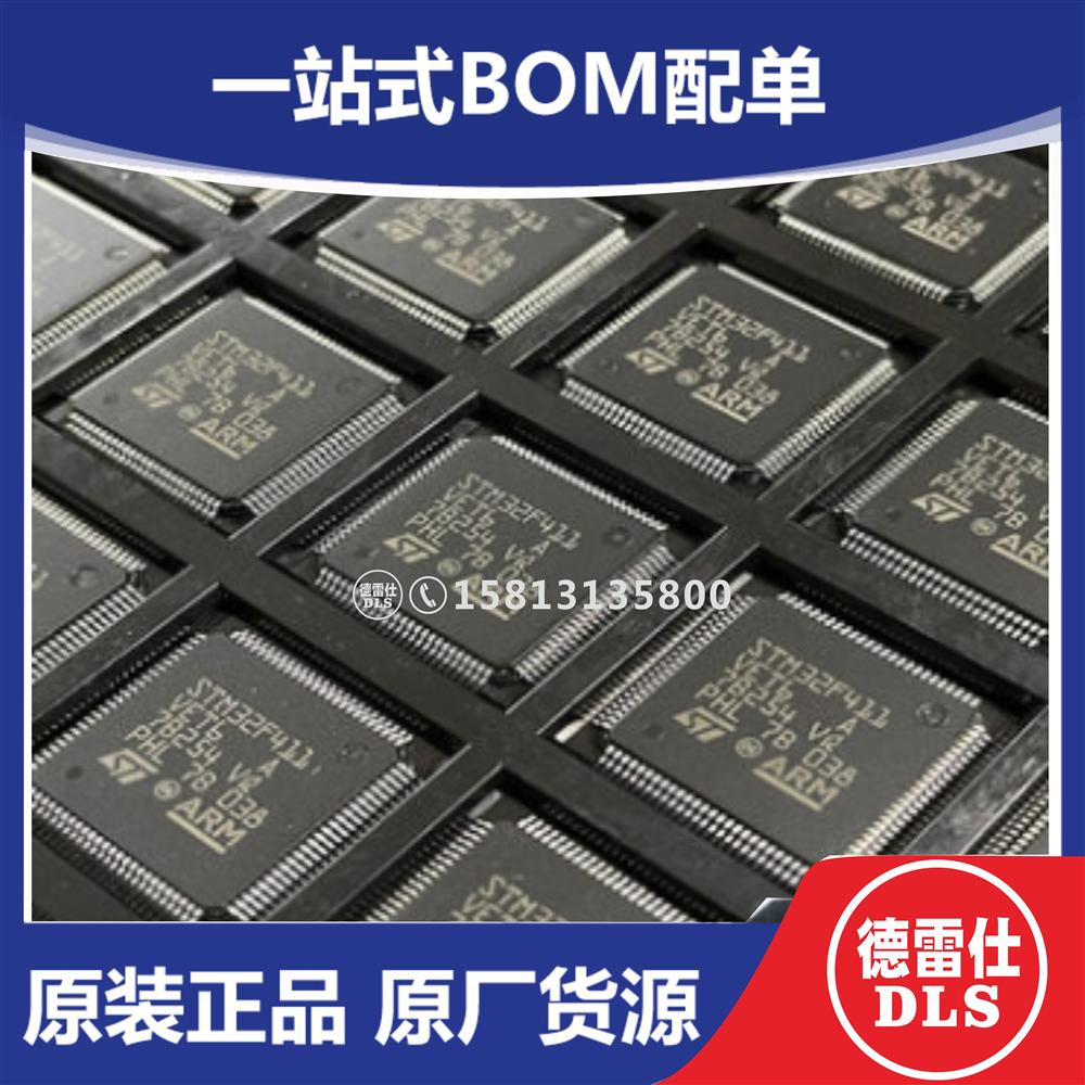 STM32F411VET6微控制器-MCU_逻辑IC_维库电子市场网