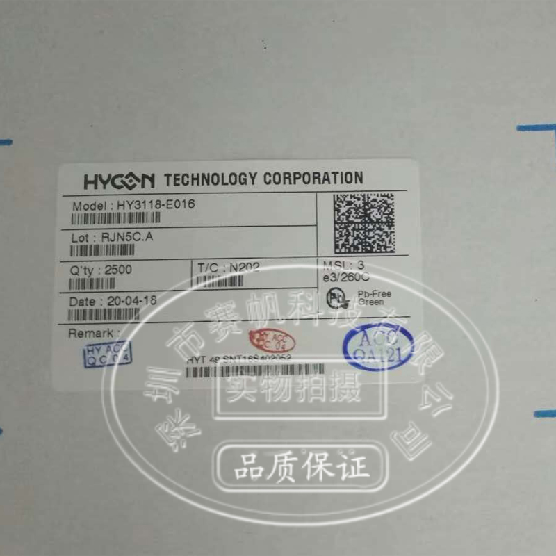 HY3118-E016高精度24位ADC_逻辑IC_维库电子市场网