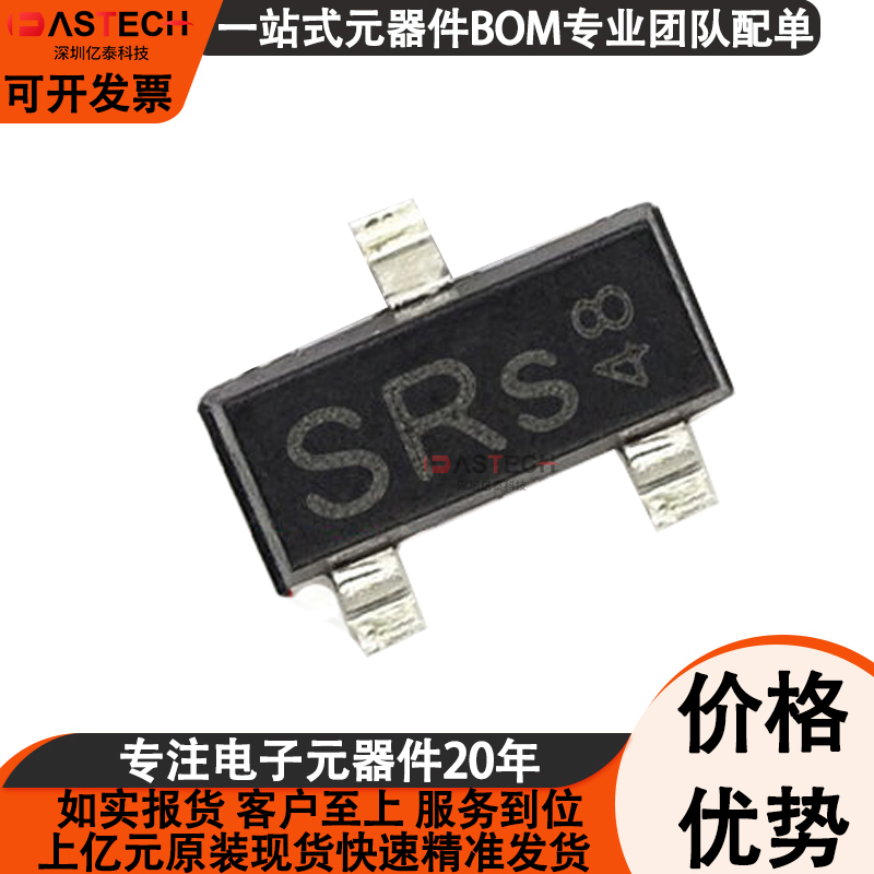 BSS131全新原装现货 INFINEON_其他IC_维库电子市场网