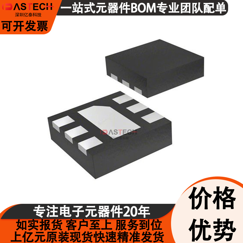 NCV8718AMTADJTBG全新原装现货_其他IC_维库电子市场网