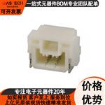 SM02B-GHS-TB全新原装现货_其他IC_维库电子市场网