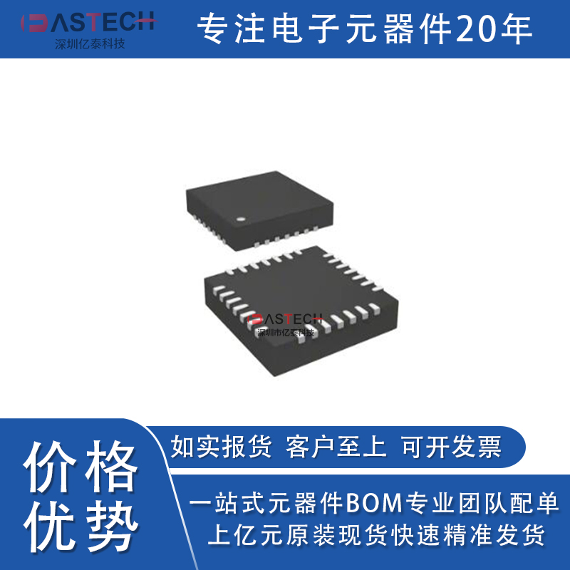 STM32F031G6U6TR全新原装现货_其他IC_维库电子市场网