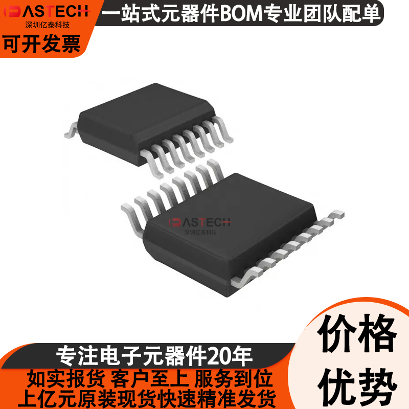 AD5231BRU10全新原装现货_其他IC_维库电子市场网