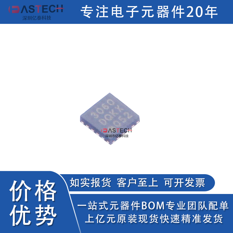 SI4730-D60-GMR全新原装现货SILICON LABS_其他IC_维库电子市场网