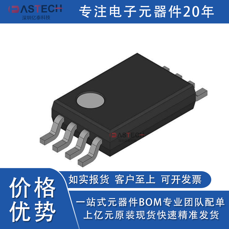 AT25640A-10TQ-2.7全新原装现货_其他IC_维库电子市场网