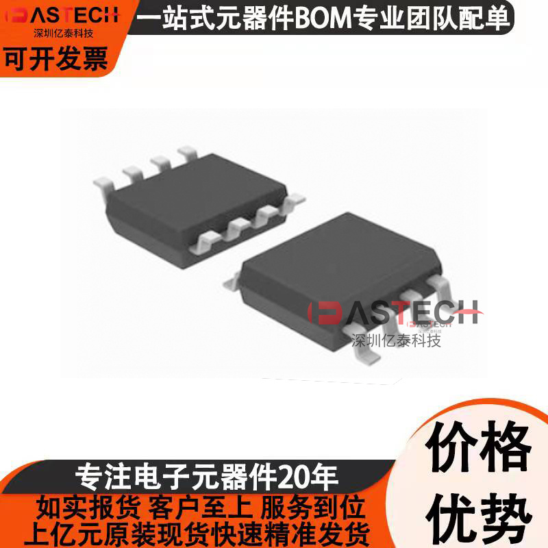 24AA32A-I/SN全新原装现货 MICROCHIP_其他IC_维库电子市场网