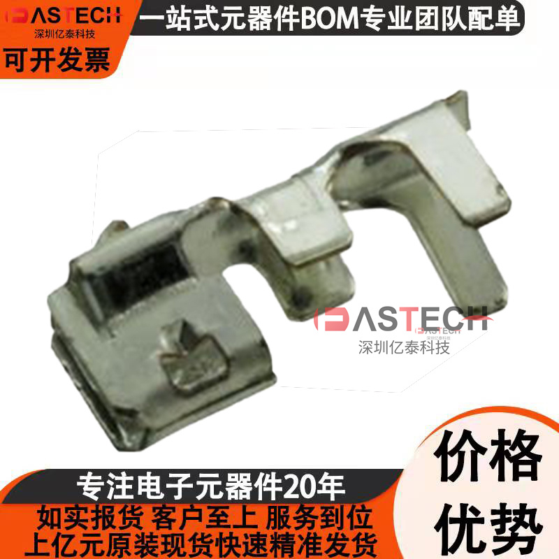 502128000 全新原装现货MOLEX_其他IC_维库电子市场网