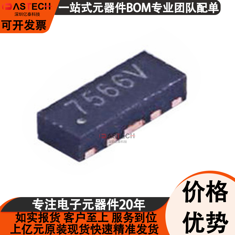 TPD4EUSB30DQAR全新原装现货TI_其他IC_维库电子市场网