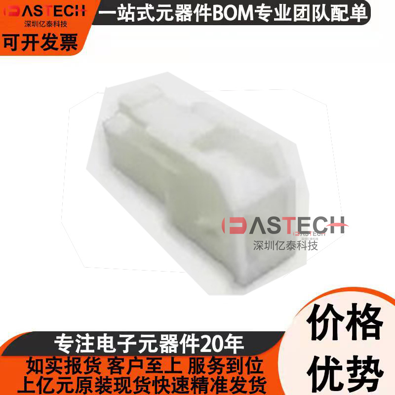 VLP-01V 全新原装现货 JST_其他IC_维库电子市场网