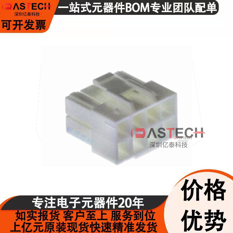 VLP-08V全新原装现货 JST_其他IC_维库电子市场网