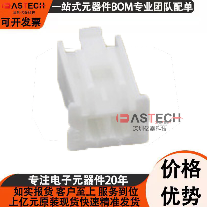 XMP-02V全新原装现货 JST_其他IC_维库电子市场网